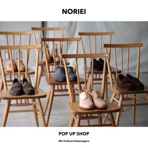NORIEI Pop Up Shop at EEL Products Nakameguro | EEL（イール） 公式サイト